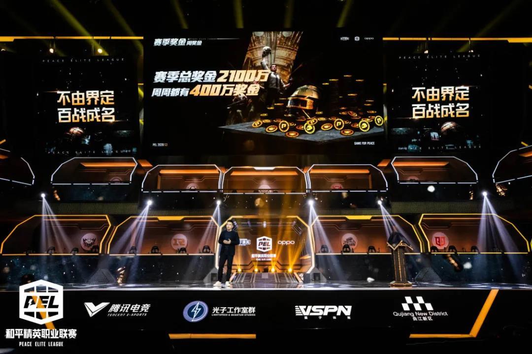 LGD创纪录1178万拍下选手诚C，背后还是看重和平精英的电竞生态 - 知乎