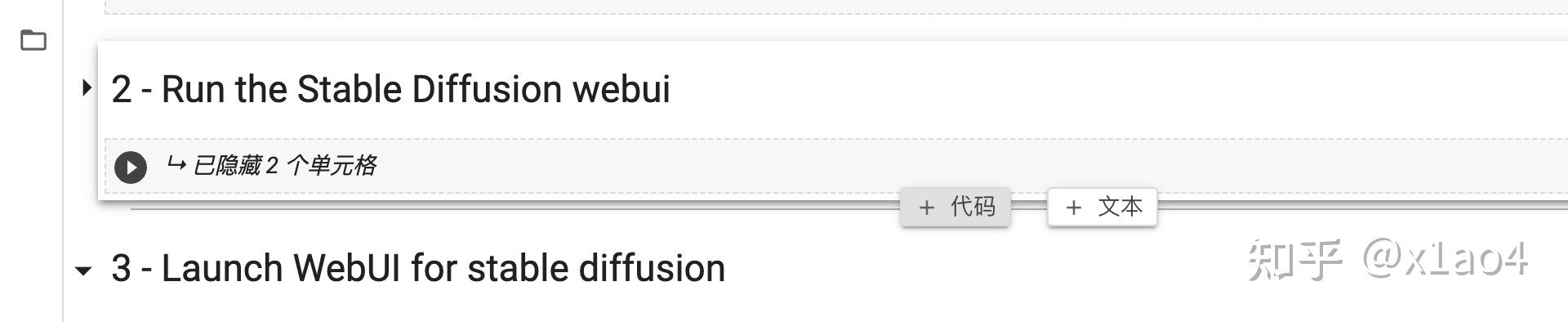 Stable Diffusion WebUI 1.4「gradio」报错解决方案 - 知乎