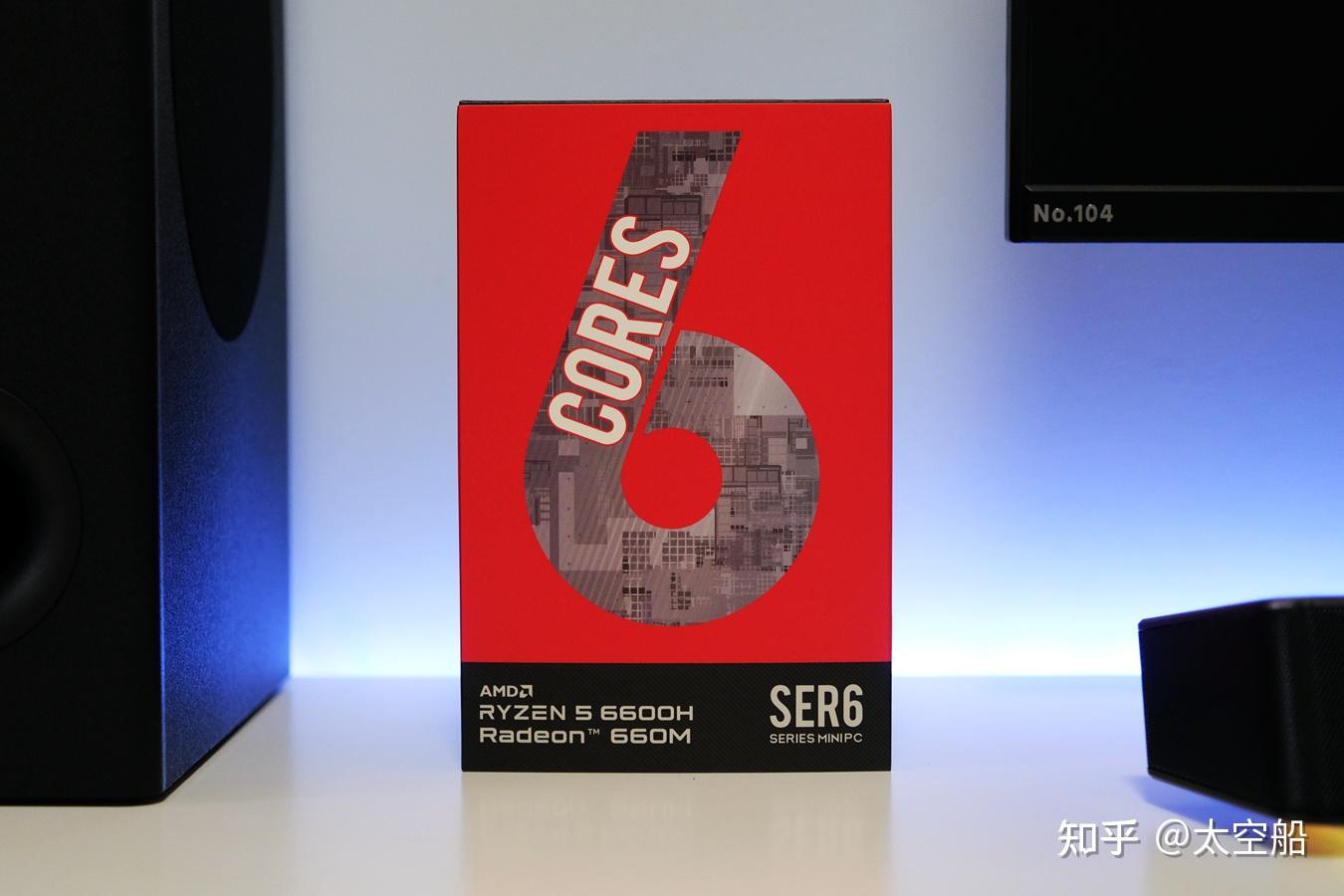 性能比想象中更强大，零刻SER6迷你主机重新定义性价比 - 知乎