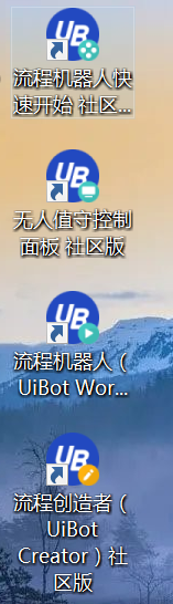UiBot-RPA操作手册 - 知乎