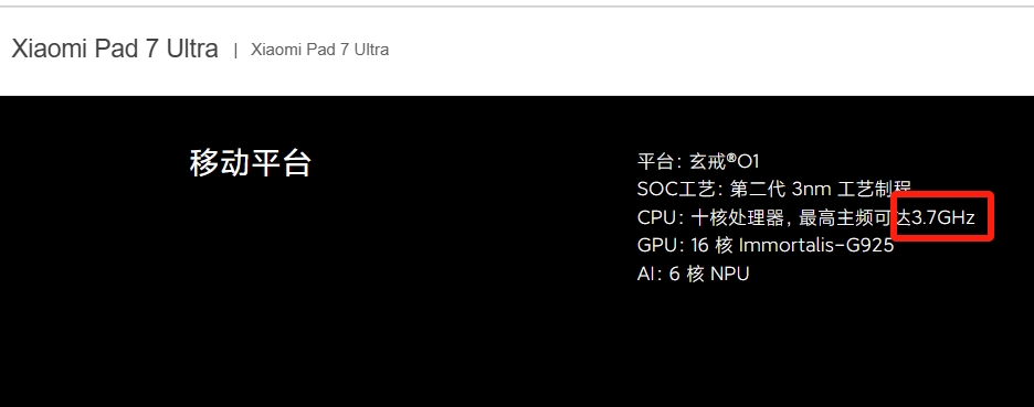 5499元起，小米15S Pro发布，附带多款新品超全汇总 - 知乎