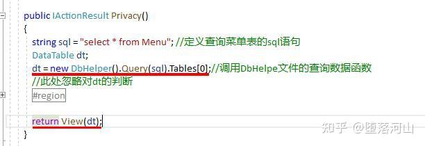 篇(4)-Asp.Net Core入门实战-使用ADO.NET - 知乎