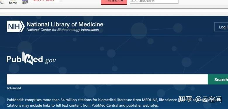 pubmed怎么下载全文，pubmed付费文献获取办法 - 知乎