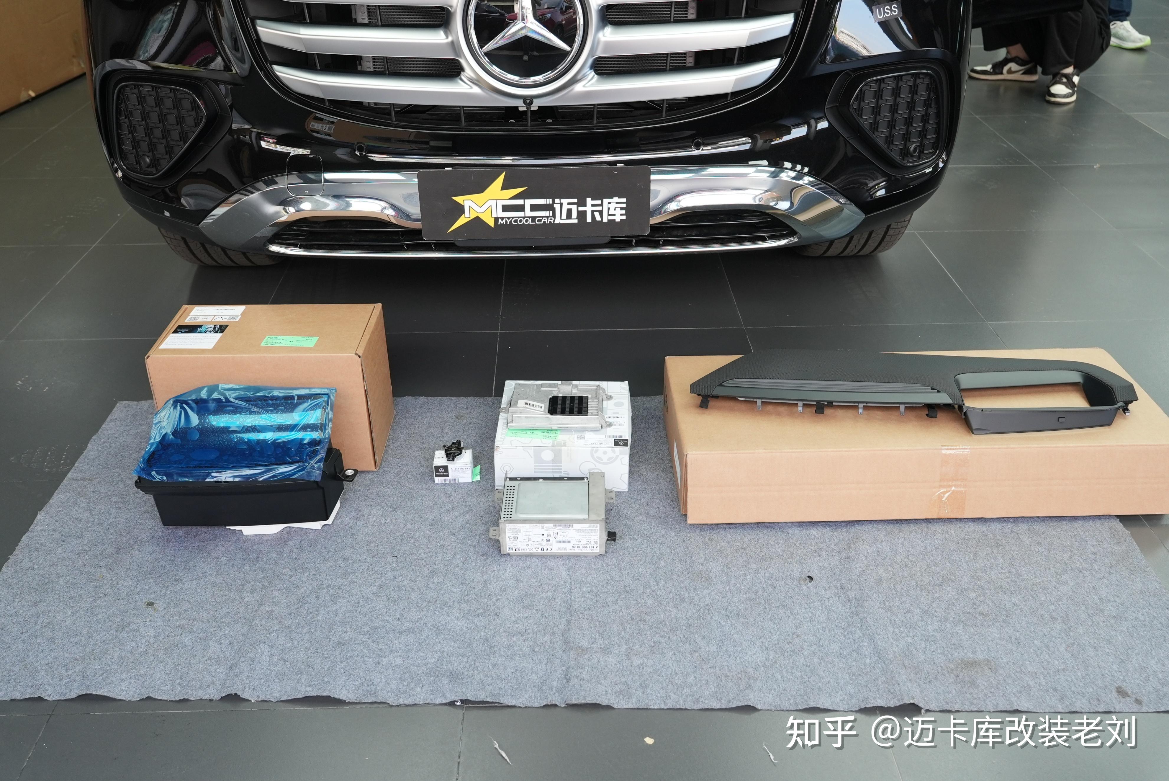 24款加规版奔驰GLS450改中文主机、升级HUD抬头显示系统，让出行更加安全便捷 - 知乎