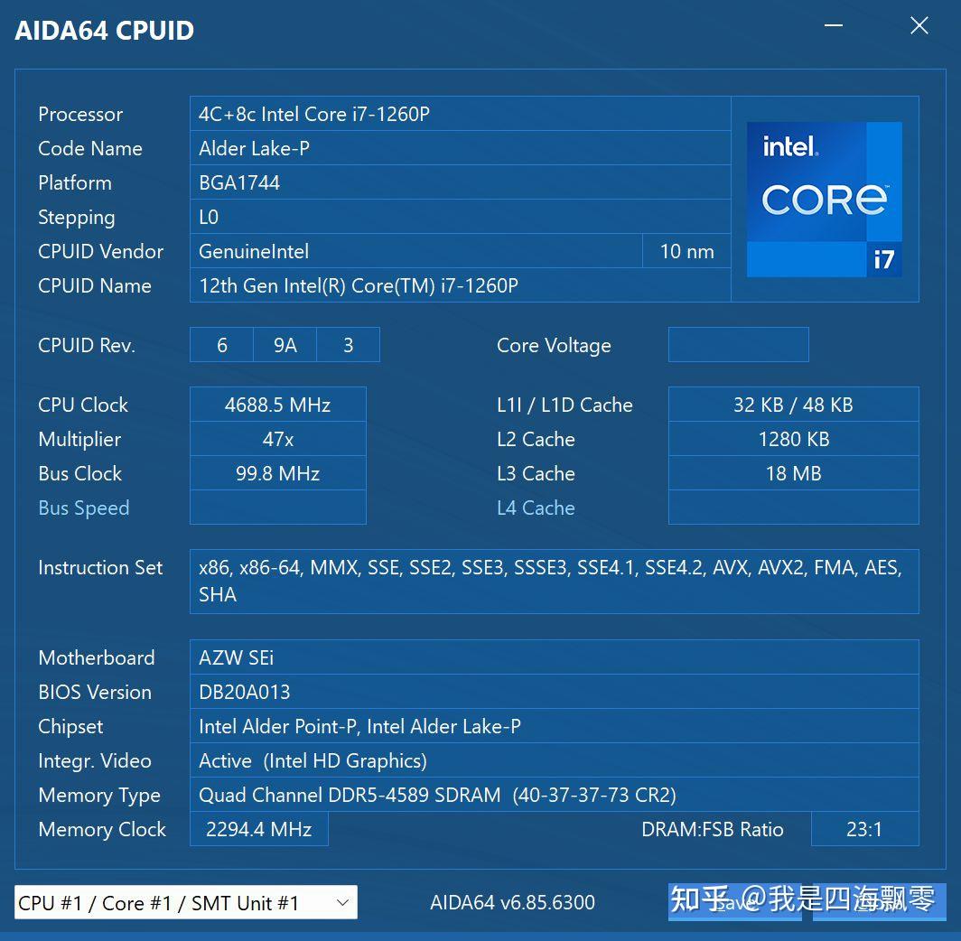 不选小米NUC最后入手零刻SEi12 Pro：i7-1260P迷你主机性能真不错 - 知乎