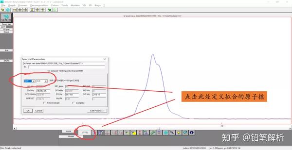 【固体核磁】DMFIT分峰拟合方法 - 知乎