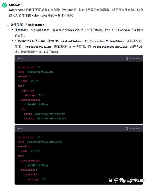 SRE岗面试复盘- K8S篇 - 知乎