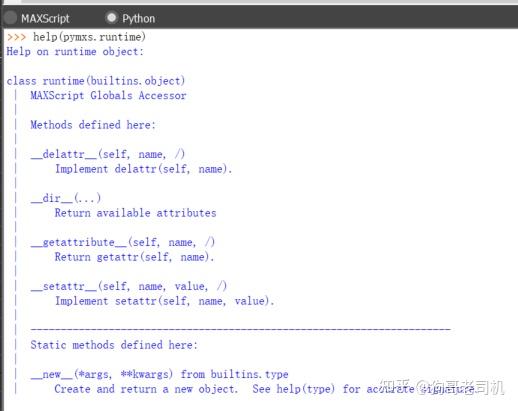 3dMax插件开发笔记 - 知乎