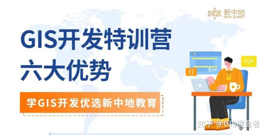 GISer的出路在哪里及测绘遥感开发到底哪个就业更好 - 知乎