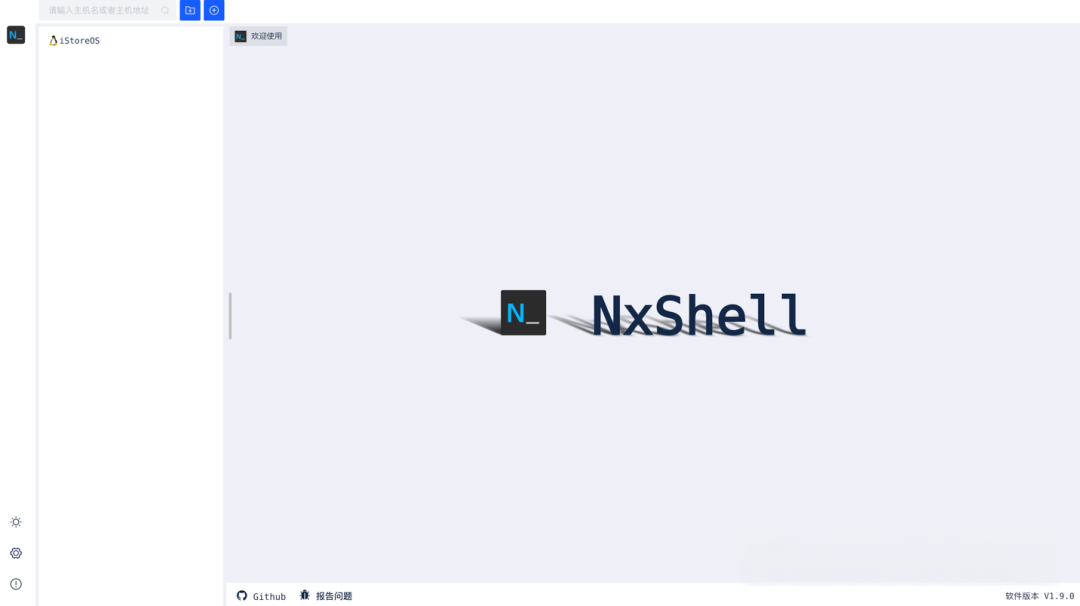一款轻量化的远程连接工具-NxShell - 知乎