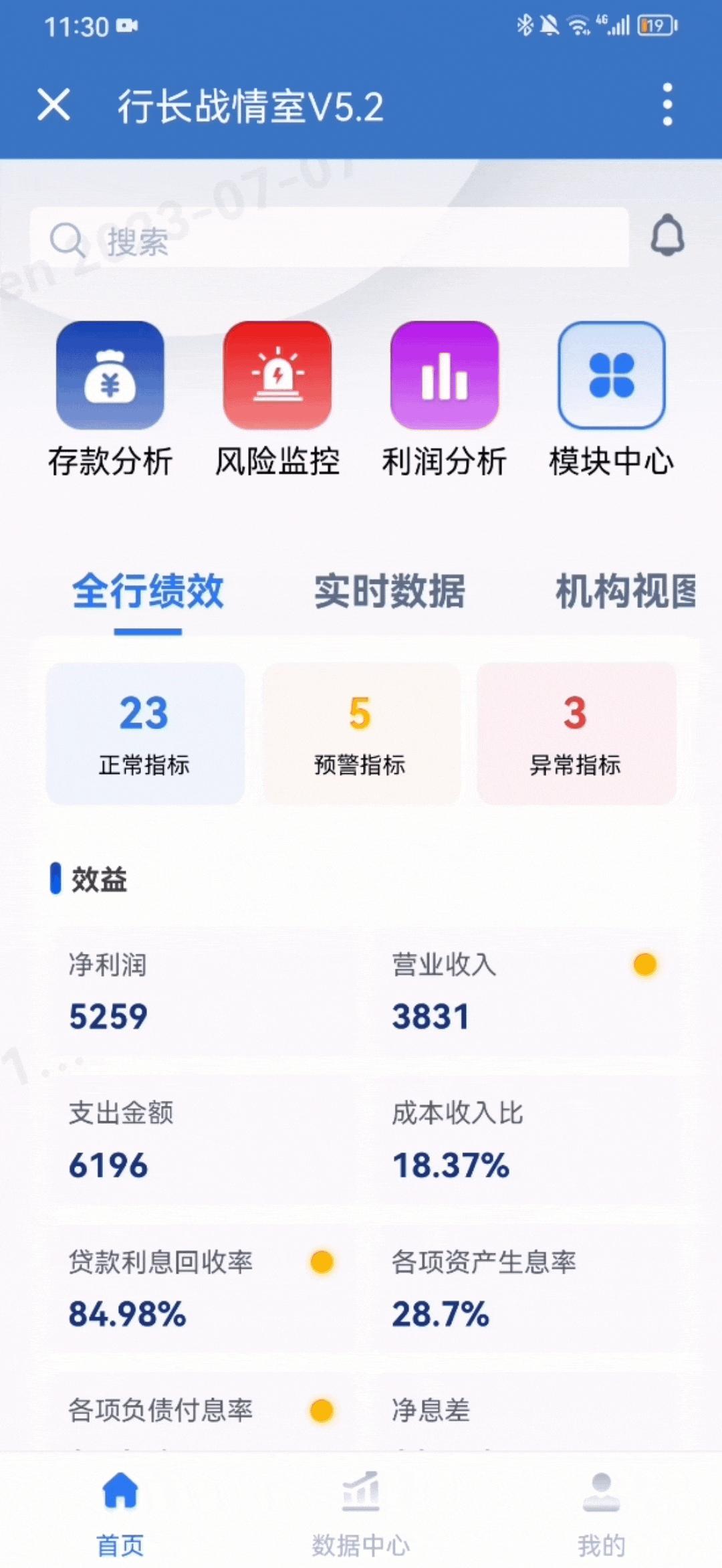 三分钟带你快速了解 FineReport 7月更新亮点！ - 知乎