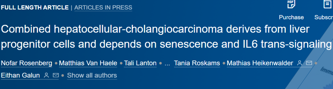 Journal. of Hepatology | 混合型肝细胞癌-胆管癌的起源与机制 - 知乎