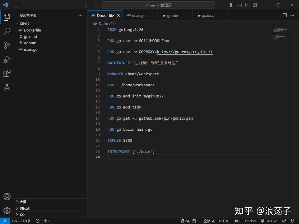 Gin 项目部署-docker - 知乎