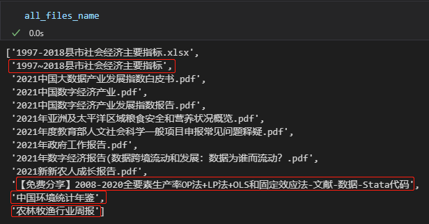 Python教学 | 最常用的标准库之一 —— os - 知乎