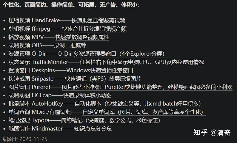 【RX Explorer】地表最强 | 文件资源管理器 - 知乎