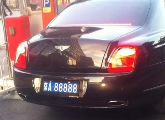 各省的A88888车牌都在谁手上？湘A88888竟然是 - 知乎