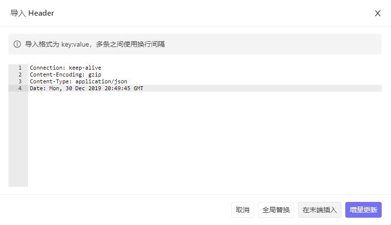 【接口自动化测试】eolink Apikit 如何生成与导出接口文档？ 知乎 