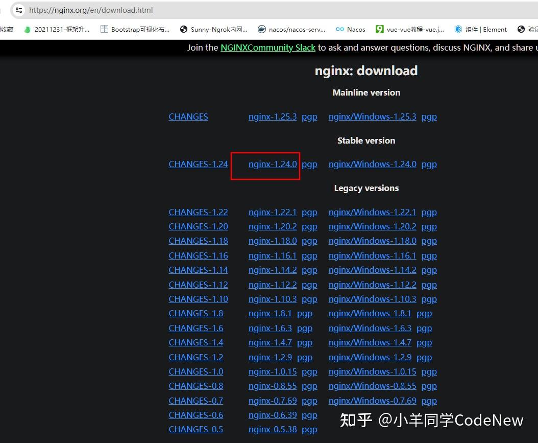 Nginx 入门(安装教程) - 知乎
