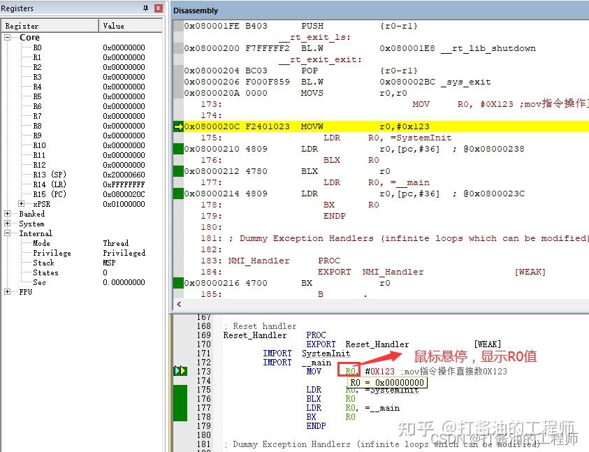 物联网mdk使用方法及工具探索cortex M系列cpu的内核arm汇编语言mdk注释显示中文物联网开发系列课程之零基础玩转cortex M系列cpu 学习笔记（2） 知乎