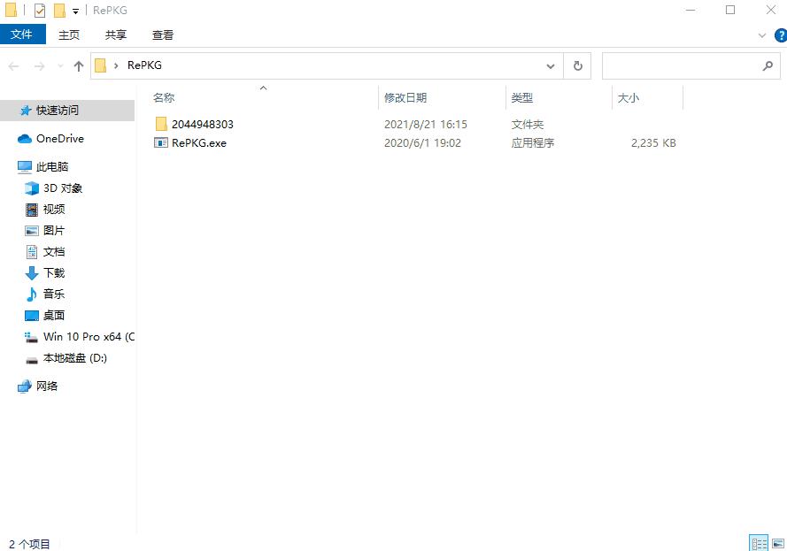 Wallpaper Engine pkg解包教程 - 知乎