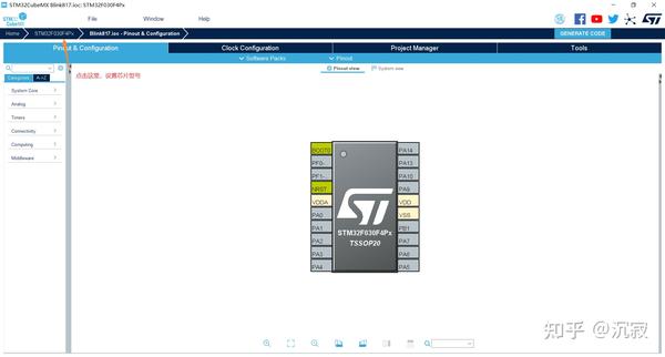 STM32学习笔记 2.1新建工程&Blink - 知乎