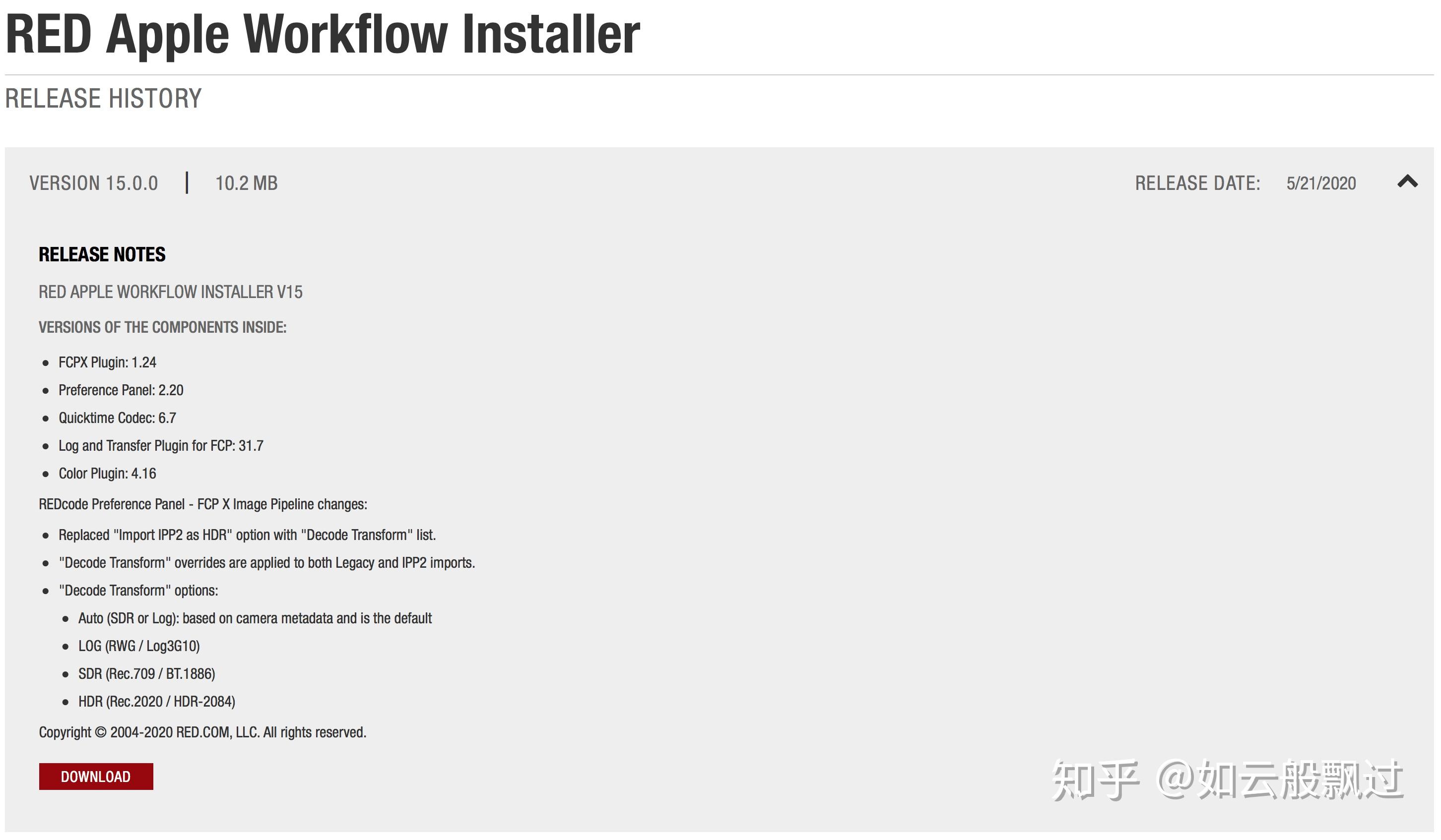 编码格式——RED 篇 - 知乎