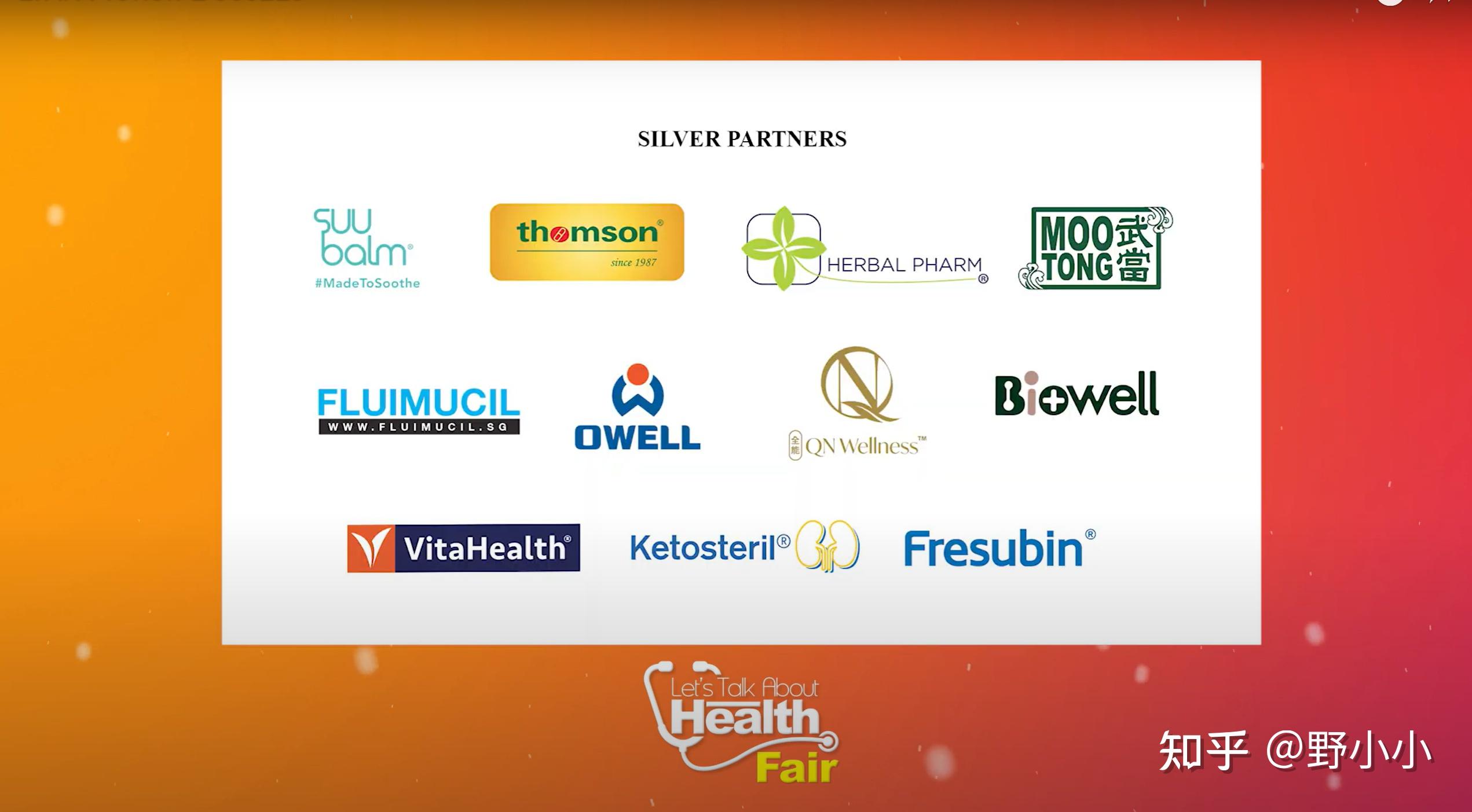 新加坡国家媒体网络mediacorp强势报道，biowell品牌 - 知乎