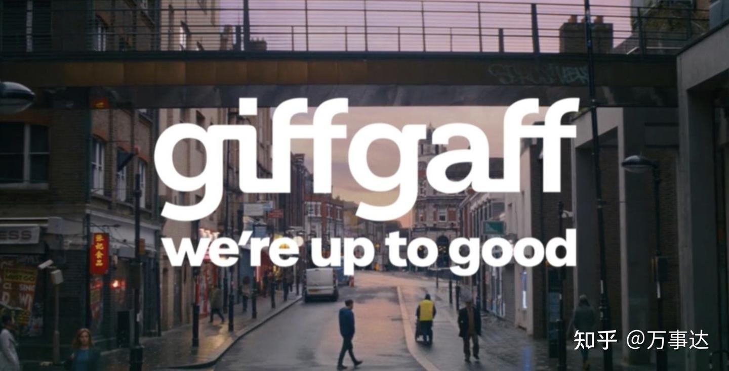 【2024】英国Giffgaff国内申请激活和使用指南 - 知乎