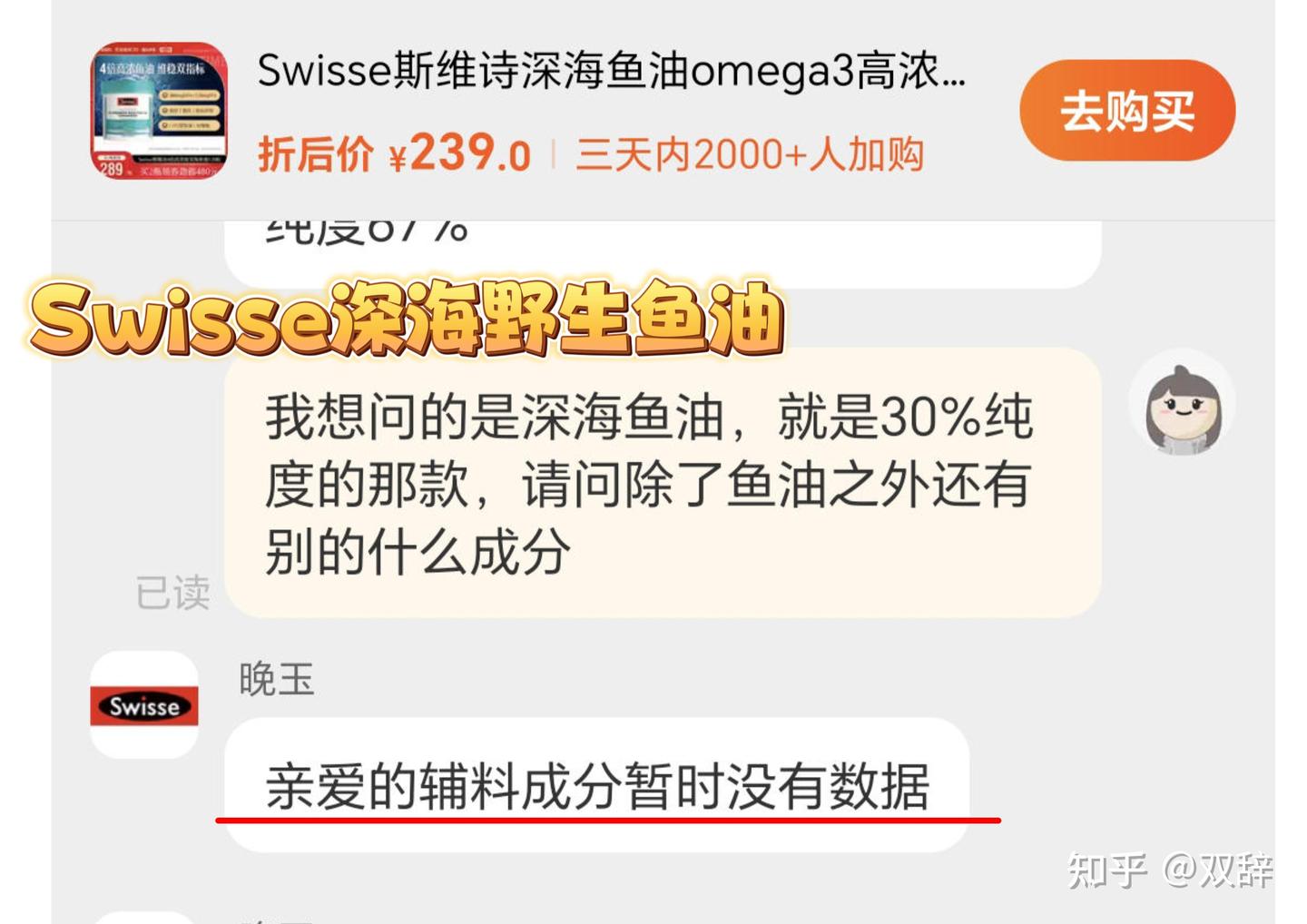 深海鱼油你补对了吗？金凯撒、VIVA、GNC谁家鱼油最靠谱？从专业的角度三分钟get鱼油选购全攻略！ - 知乎