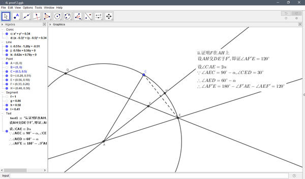【Euclidea】Theta篇 攻略 & 部分证明 - 知乎