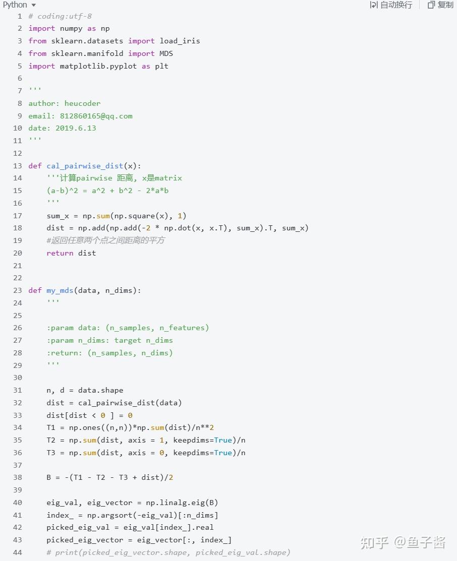 机器学习常见降维方法及python示例分享，附完整代码 知乎 