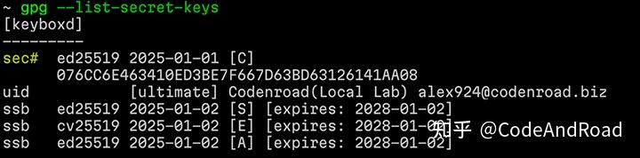 简要版：使用 GPG 工具创建本地密钥链体系 - 知乎