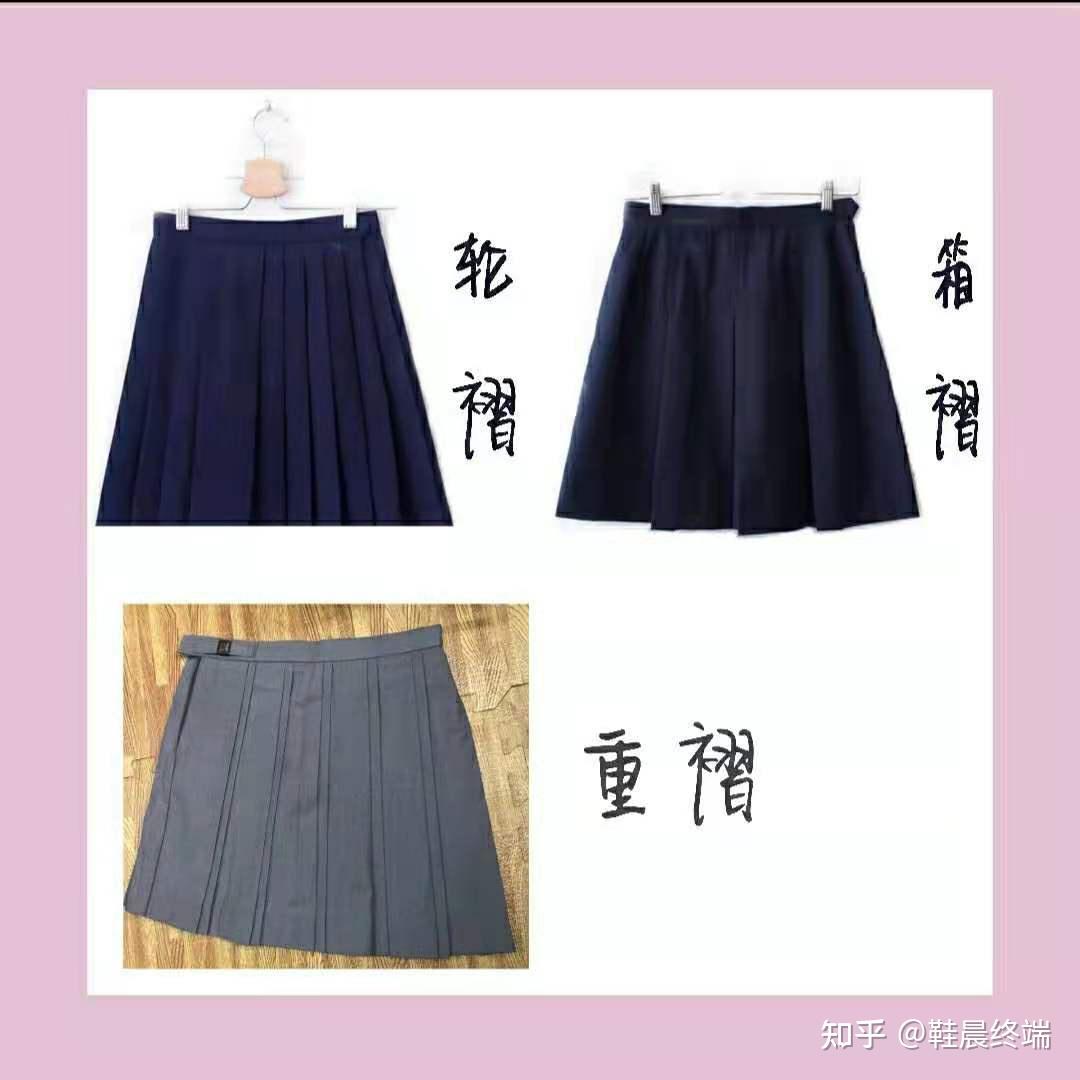 给入坑萌新的jk科普，必看的基础知识 - 知乎