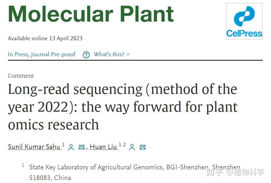 Mol Plant | 华大研究者点评长读长测序（2022年方法）：植物组学研究的进展方向 - 知乎