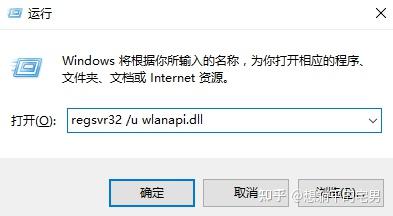 wlanapi.dll丢失怎么办？教你多种方法修复wlanapi.dll - 知乎