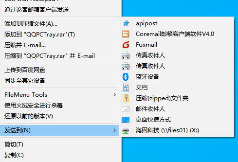 电脑技巧：Windows右键菜单增强工具FileMenu Tools介绍 - 知乎