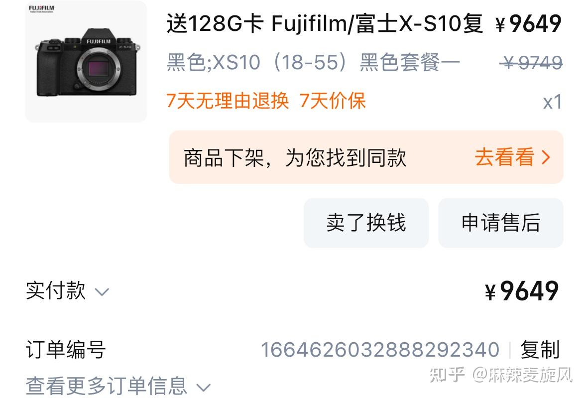 2024年富士相机到底选哪个？简单聊聊XS20、XT50、X100VI、XT5、XT30 II、XH2等几款热门相机。