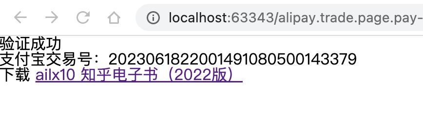 ailx10 知乎电子书网站雏形 - 知乎