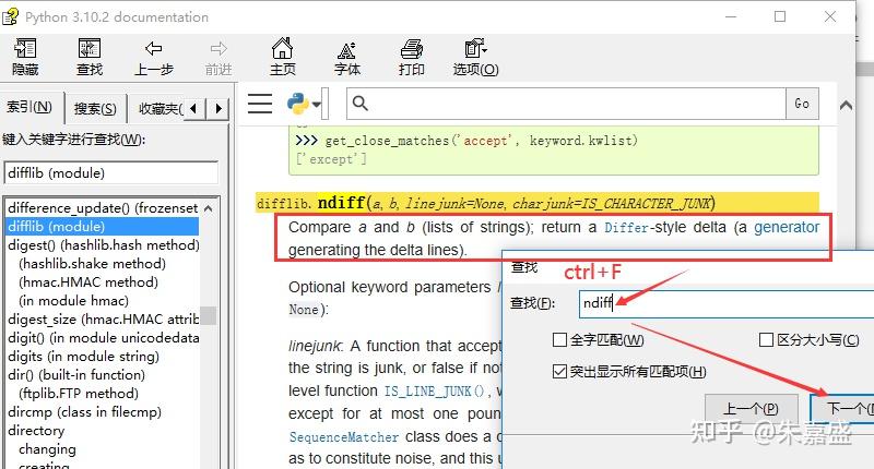 《网络工程师的Python之路》（自动监测网络配置变化，华为）