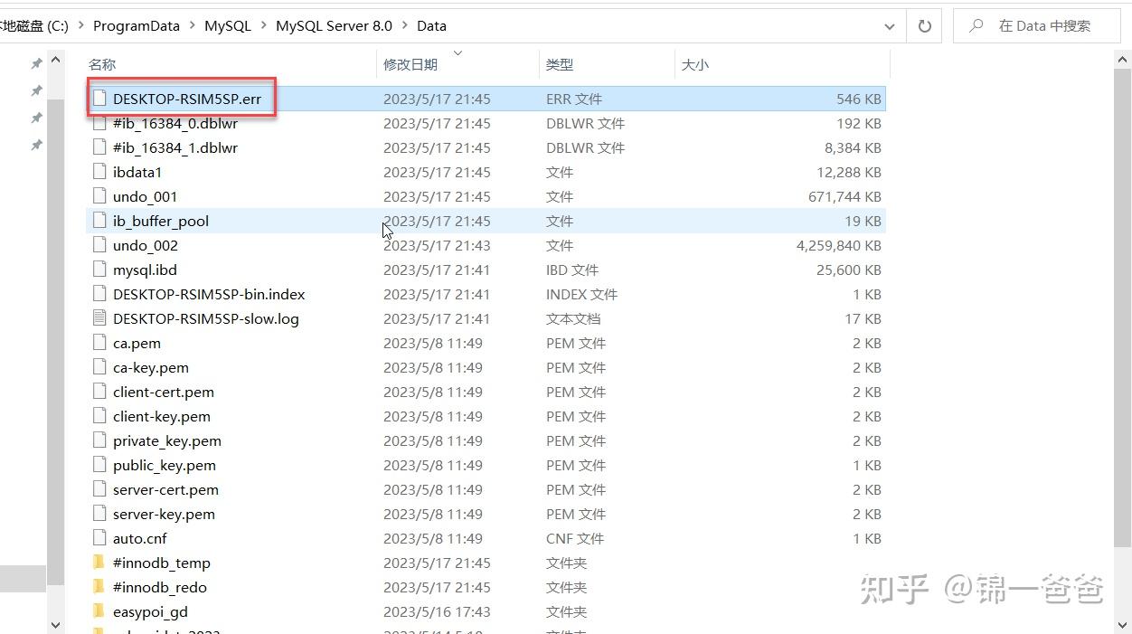 【数据处理】mysql can't connect to mysql server on localhost 10061解决方法 - 知乎