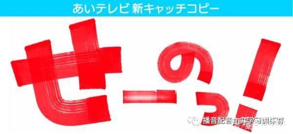 日本人常说的「せーの」是什么意思？ - 知乎