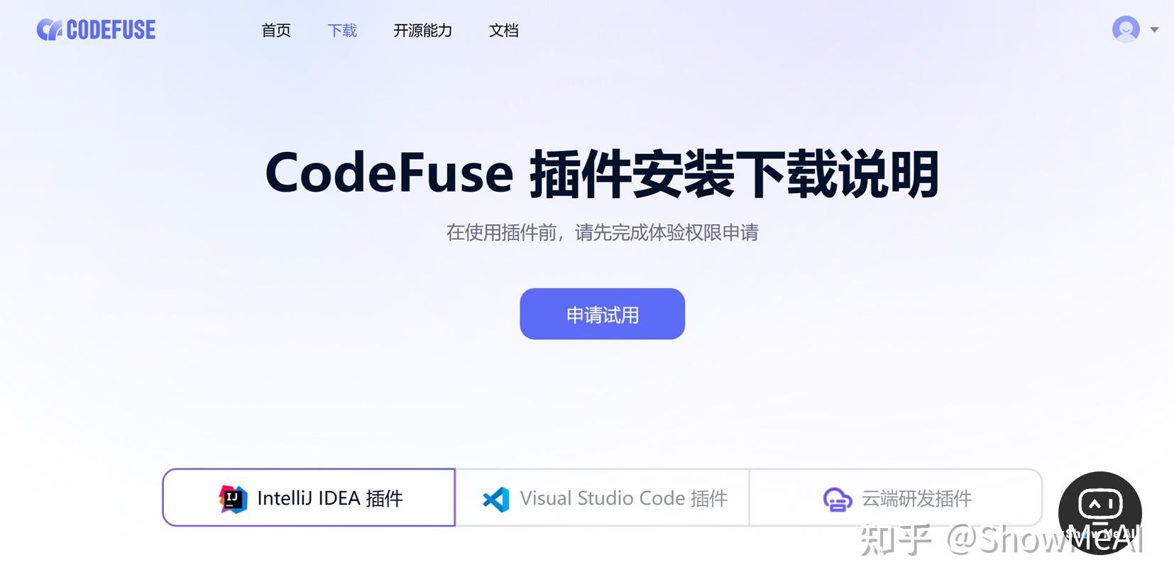 薅！语雀致歉送6个月会员；万字教程讲透AI视频生成；提示词14个黄金设计法则；吴恩达AI职业规划指南 | ShowMeAI日报 - 知乎