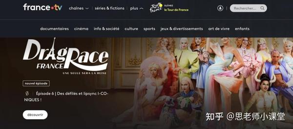 墙裂推荐！5个学习法语的宝藏网站！ - 知乎