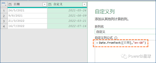 如何利用Power Query将特殊文本日期转换为正常日期？ - 知乎
