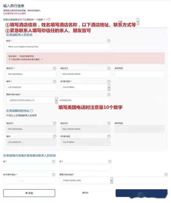 2022「美国签证」关于EVUS登记最新指南及常见问题 - 知乎