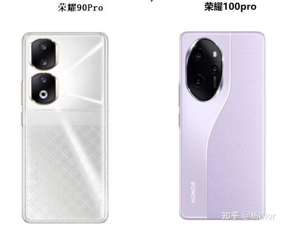 进入4月份，买荣耀90pro好还是荣耀100pro？
