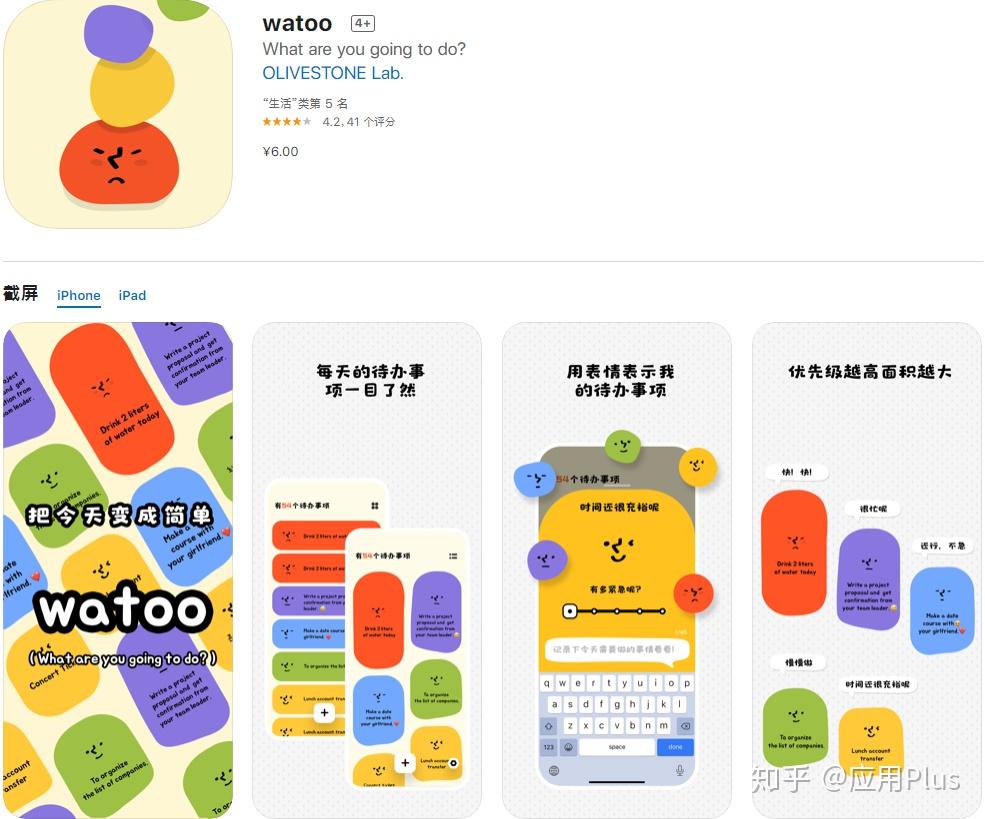 iOS 近期值得体验的 6 个新APP - 知乎