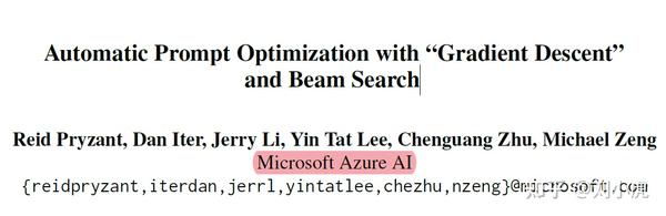 自动生成prompt：Automatic prompt engineering - 知乎