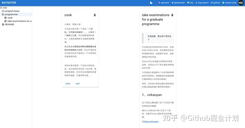 Github 标星 1.7k！一款基于 GitHub 的 Web 笔记程序 - 知乎