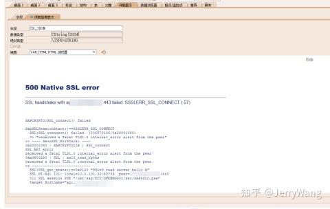SAP ABAP 通过 https 消费外部 API 遇到错误消息 SSSLERR_SSL_CONNECT - 知乎